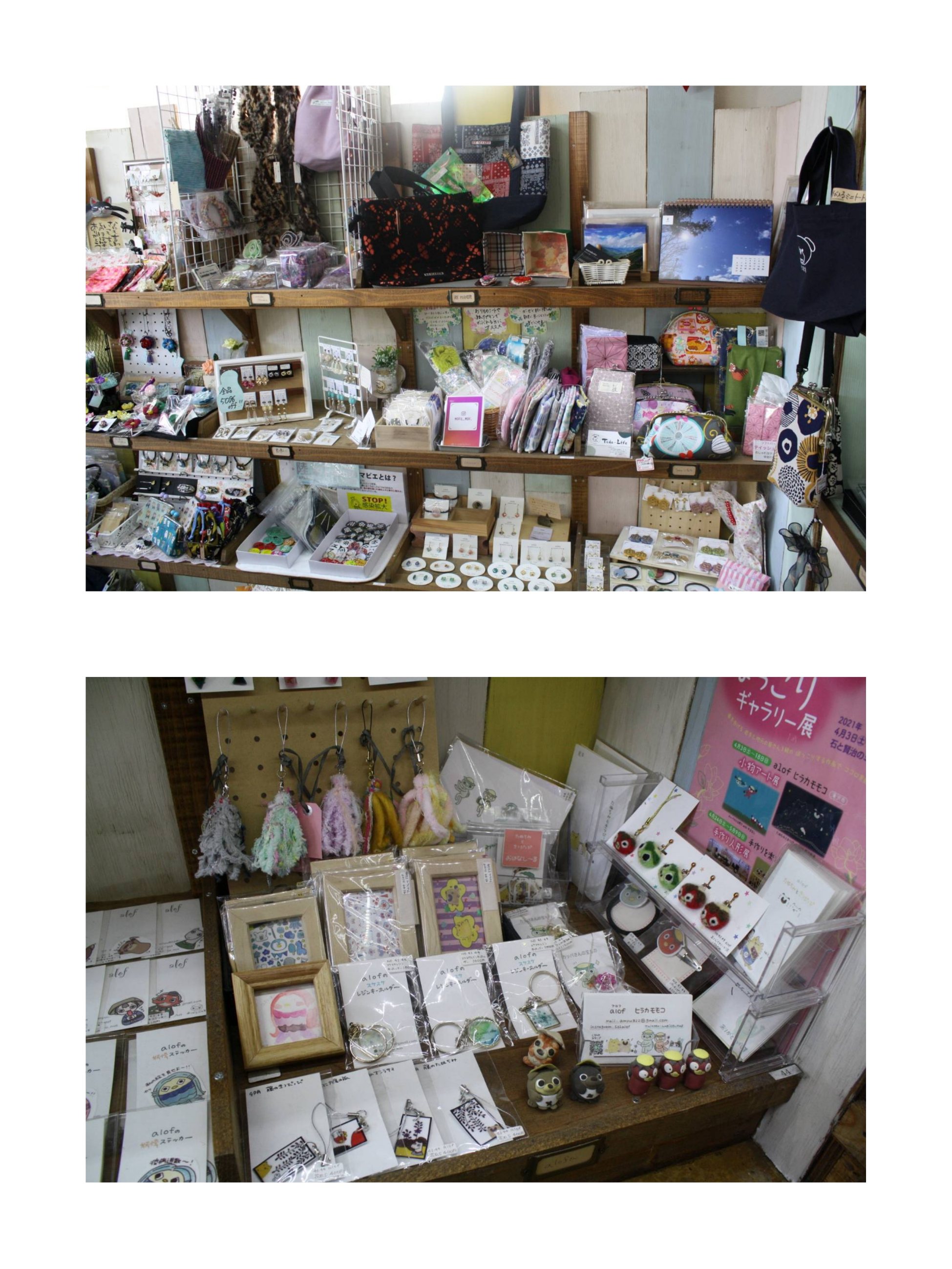 ぺっこい幸せ見つけよう。～Pekkoi商店～ | まきまき花巻